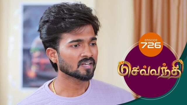 Watch Sevanthi Tamil (Episode ) Tamil serial online | Sun NXT