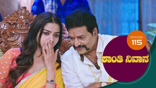 Watch Shanthi Nivasa (Episode ) Kannada serial online | Sun NXT
