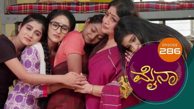 Watch Myna (Episode ) Kannada serial online | Sun NXT