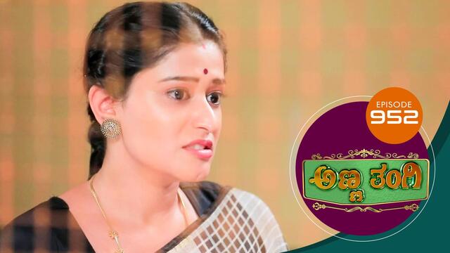 Watch Anna Thangi (Episode ) Kannada serial online | Sun NXT