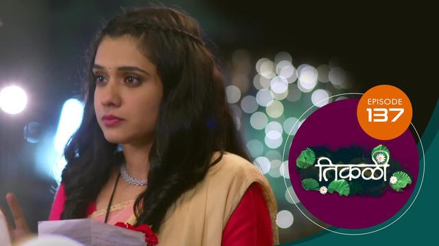 Watch Tikali (Episode ) Marathi serial online | Sun NXT