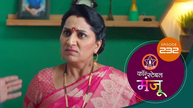 Watch Constable Manju (Episode ) Marathi serial online | Sun NXT