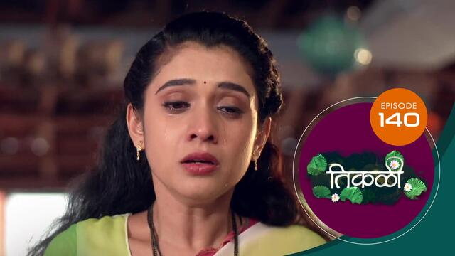 Watch Tikali (Episode ) Marathi serial online | Sun NXT