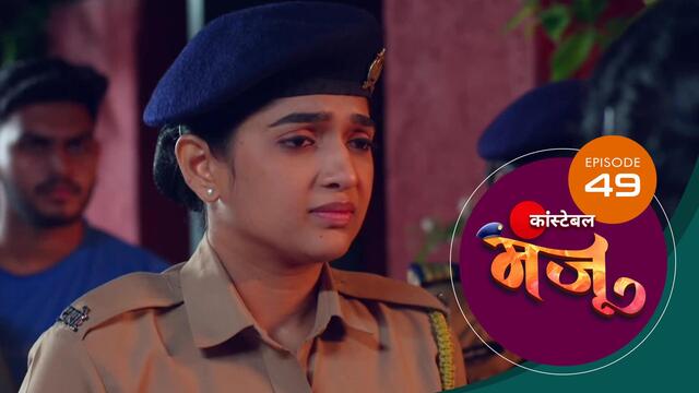 Watch Constable Manju Hindi (Episode ) Hindi serial online | Sun NXT