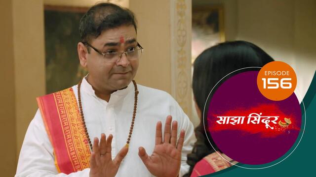 Watch Saajha Sindoor (Episode ) Hindi serial online | Sun NXT