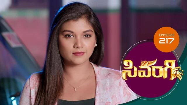Watch Sivangi (Episode ) Telugu serial online | Sun NXT