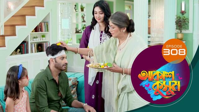 Watch Akash Kusum (Episode ) Bengali serial online | Sun NXT