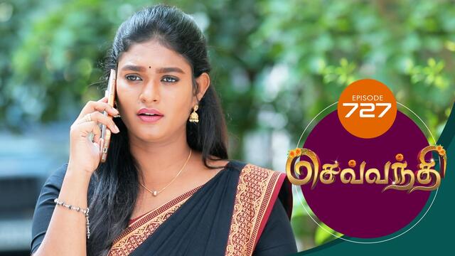 Watch Sevanthi Tamil (Episode ) Tamil serial online | Sun NXT
