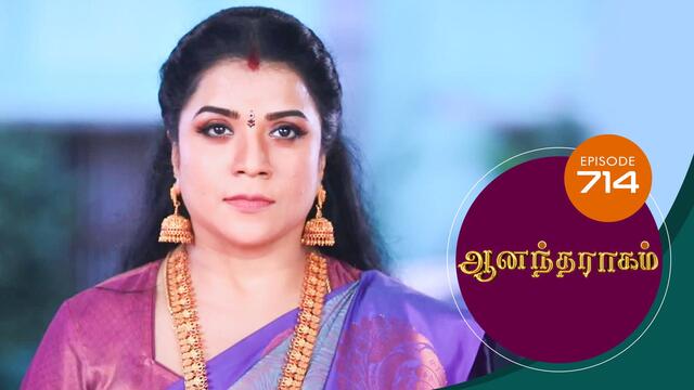 Watch Anandha Ragam (Episode ) Tamil serial online | Sun NXT