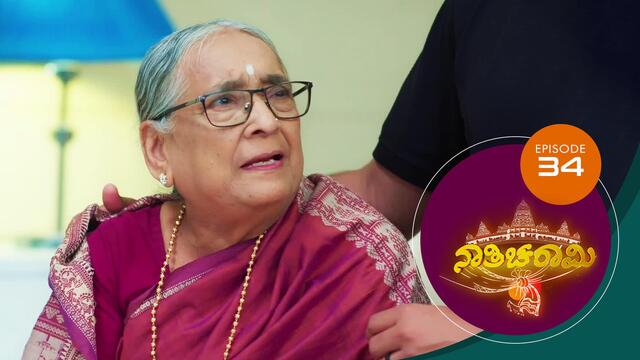 Watch Nathicharami (Episode ) Kannada serial online | Sun NXT