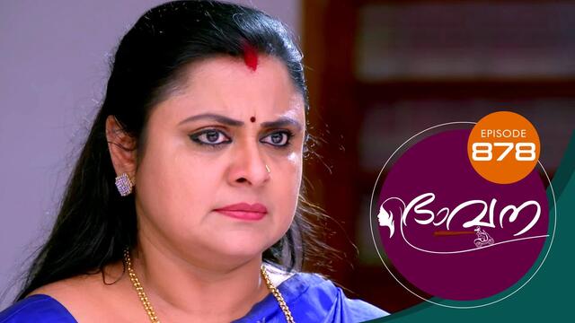 Watch Bhavana (Episode ) Malayalam serial online | Sun NXT
