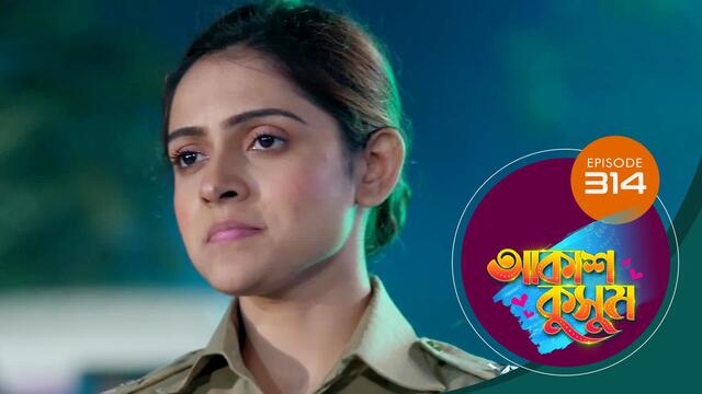 Watch Akash Kusum (Episode ) Bengali serial online | Sun NXT