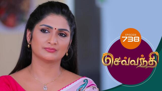 Watch Sevanthi Tamil (Episode ) Tamil serial online | Sun NXT