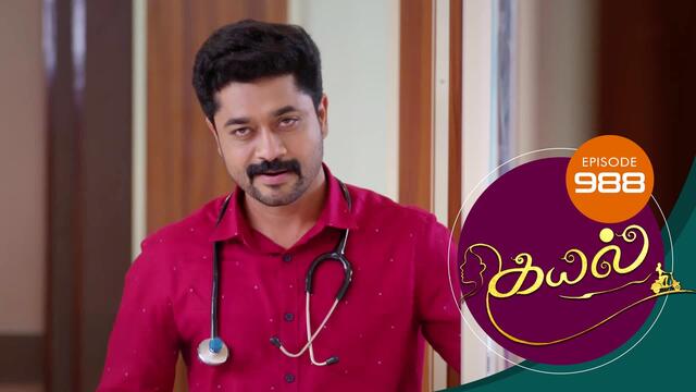 Watch Kayal (Episode ) Tamil serial online | Sun NXT