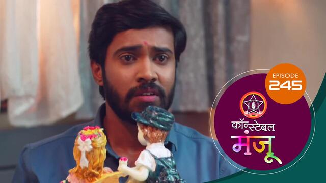 Watch Constable Manju (Episode ) Marathi serial online | Sun NXT