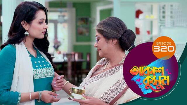 Watch Akash Kusum (Episode ) Bengali serial online | Sun NXT