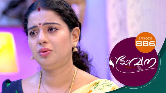 Watch Bhavana (Episode ) Malayalam serial online | Sun NXT