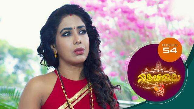 Watch Nathicharami (Episode ) Kannada serial online | Sun NXT