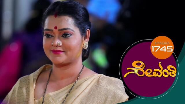 Watch Sevanthi (Episode ) Kannada serial online | Sun NXT