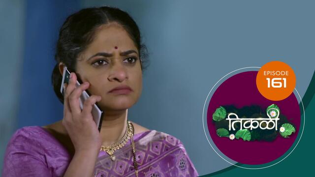 Watch Tikali (Episode ) Marathi serial online | Sun NXT