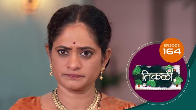 Watch Tikali (Episode ) Marathi serial online | Sun NXT