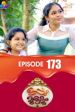 Sun NXT - Watch Movies Online, Watch TV Shows, News Online
