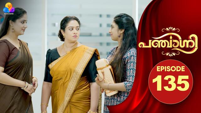 Sun NXT - Watch Movies Online, Watch TV Shows, News Online