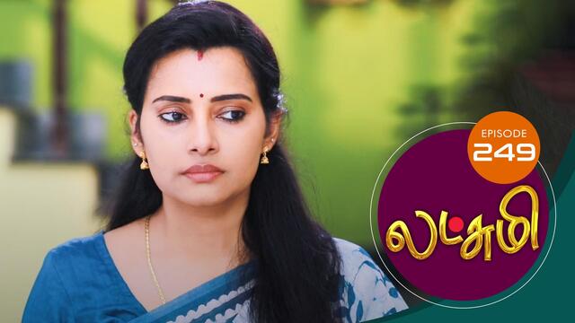 Watch Lakshmi (Episode ) Tamil serial online | Sun NXT