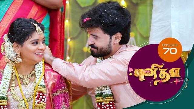 Punitha Wedding