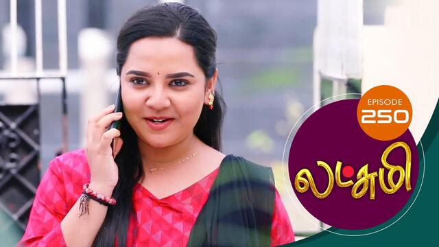 Watch Lakshmi (Episode ) Tamil serial online | Sun NXT