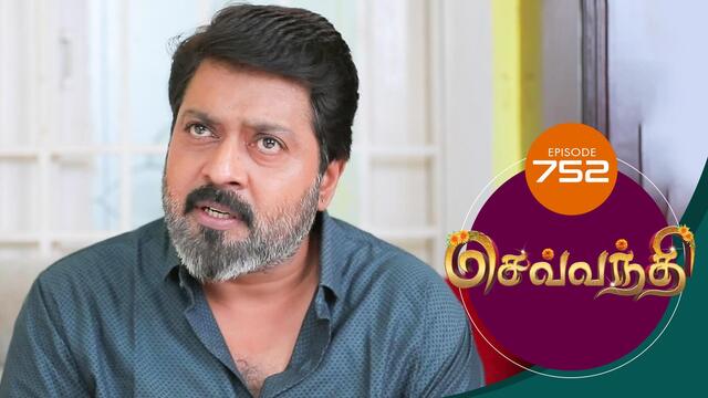 Watch Sevanthi Tamil (Episode ) Tamil serial online | Sun NXT