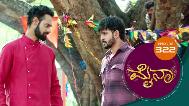 Watch Myna (Episode ) Kannada serial online | Sun NXT