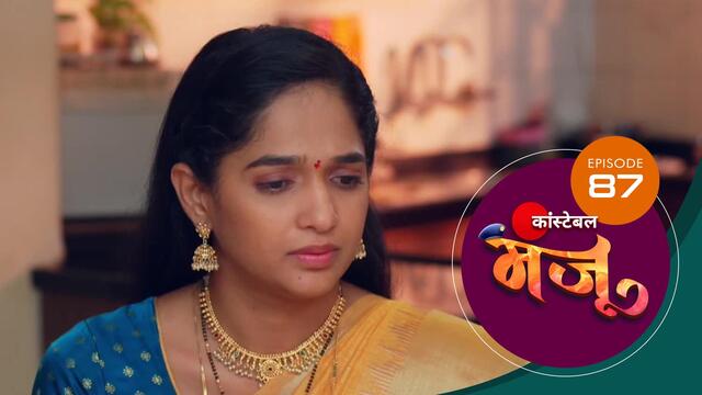 Watch Constable Manju Hindi (Episode ) Hindi serial online | Sun NXT