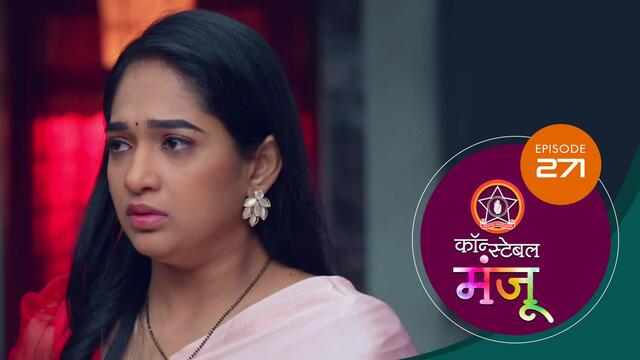 Watch Constable Manju (Episode ) Marathi serial online | Sun NXT