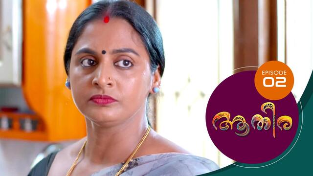 Watch Aathira (Episode ) Malayalam serial online | Sun NXT
