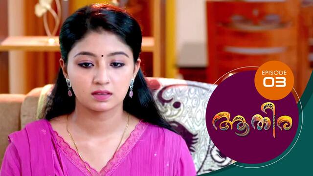 Watch Aathira (Episode ) Malayalam serial online | Sun NXT