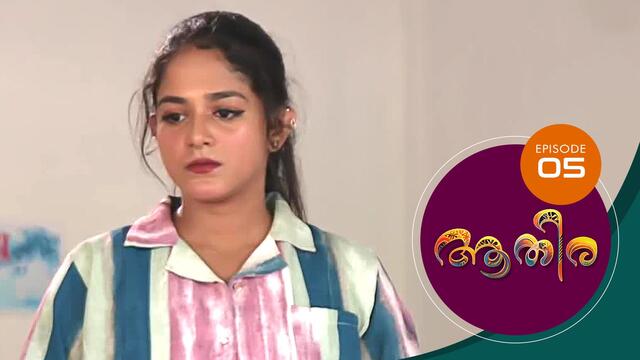 Watch Aathira (Episode ) Malayalam serial online | Sun NXT