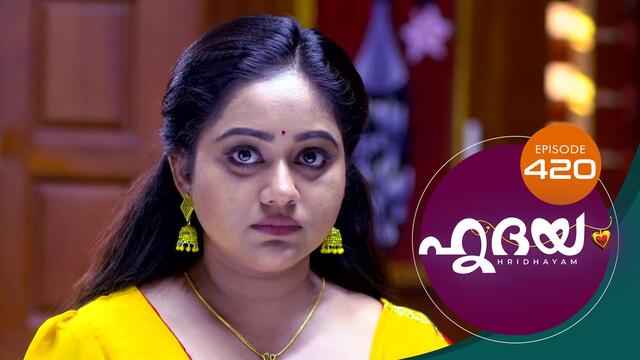 Watch Hridayam (Episode ) Malayalam serial online | Sun NXT
