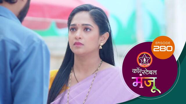 Watch Constable Manju (Episode ) Marathi serial online | Sun NXT