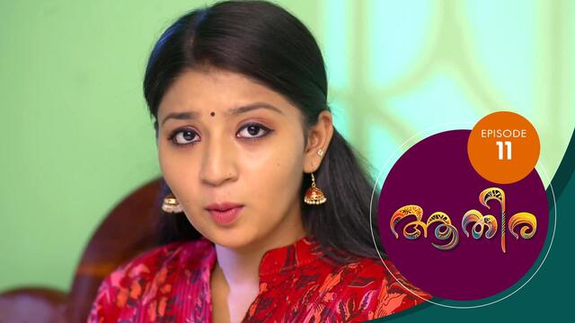 Watch Aathira (Episode ) Malayalam serial online | Sun NXT