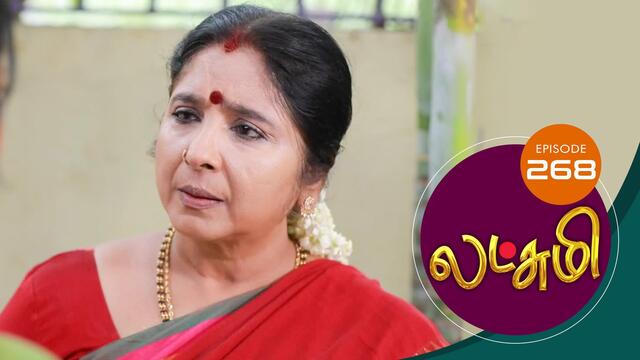 Watch Lakshmi (Episode ) Tamil serial online | Sun NXT