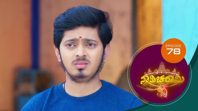 Watch Nathicharami (Episode ) Kannada serial online | Sun NXT