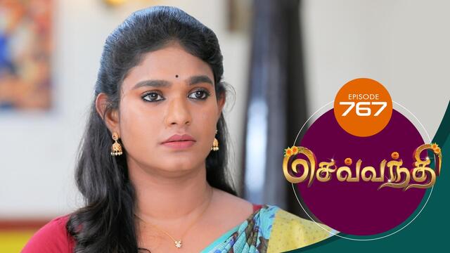 Watch Sevanthi (Episode ) Tamil serial online | Sun NXT