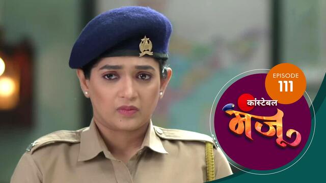 Watch Constable Manju Hindi (Episode ) Hindi serial online | Sun NXT