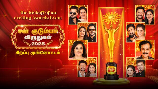 Watch Sun Kudumba Virudhugal 2025 - Munnottam Entertainment Show Online ...