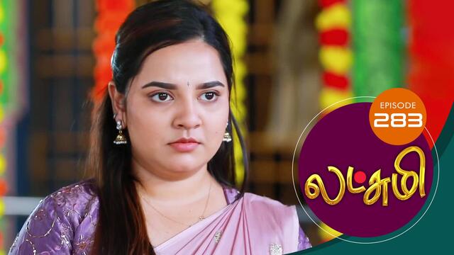 Watch Lakshmi (Episode ) Tamil serial online | Sun NXT