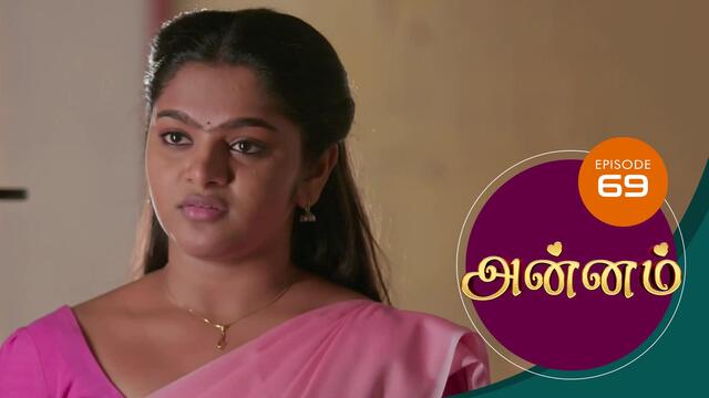 Watch Annam (Episode ) Tamil serial online | Sun NXT