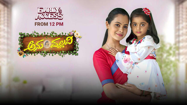 Watch Anu Pallavi (Episode ) Kannada serial online | Sun NXT