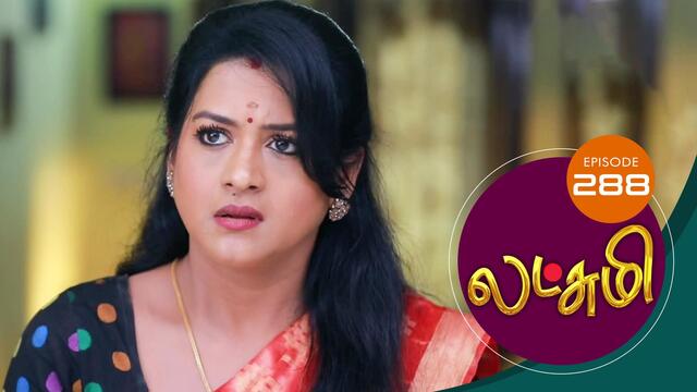 Watch Lakshmi (Episode ) Tamil serial online | Sun NXT