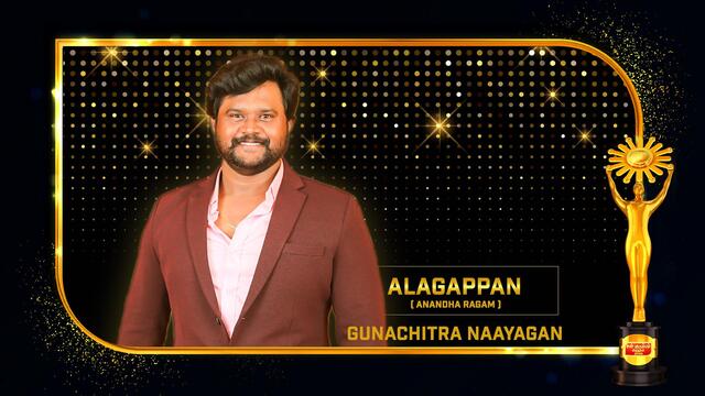 Watch Gunachitra Naayagan Entertainment Show Online | Sun NXT